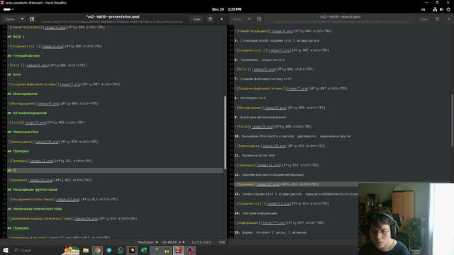 Презентация16