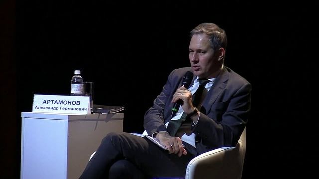 Александр Артамонов - IV городской форум Сургут безопасность 2025 2 из 3 (11 ноября 2025)