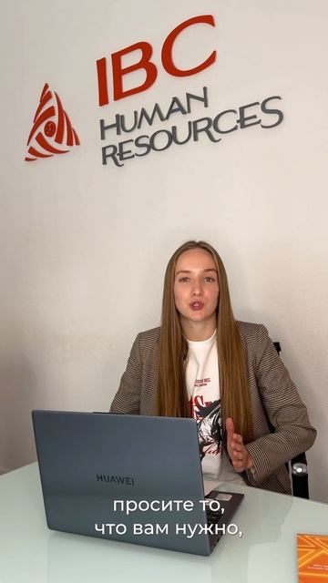 ПРОДАВАТЬ СЕБЯ – НЕ СТЫДНО!