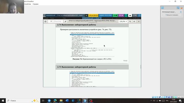СТ Л8 презентация
