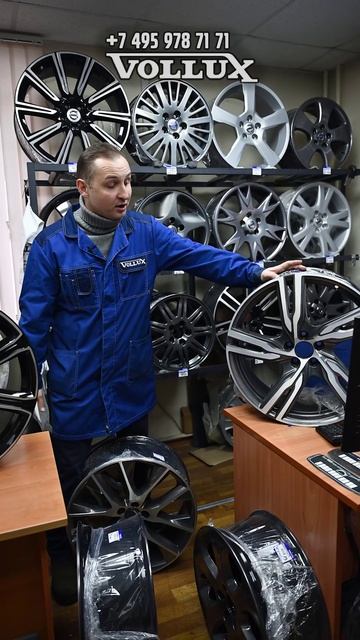 Новые диски на VOLVO по цене Б/У