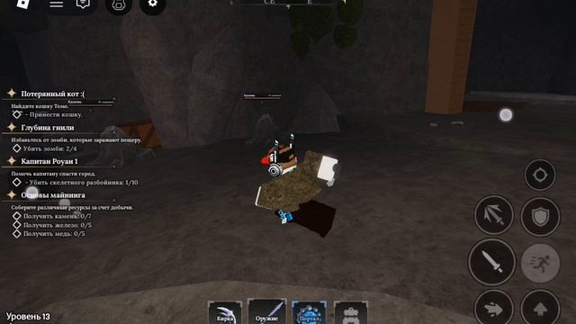 Играю в ковку#4 качаем меч и делаем новую броню!