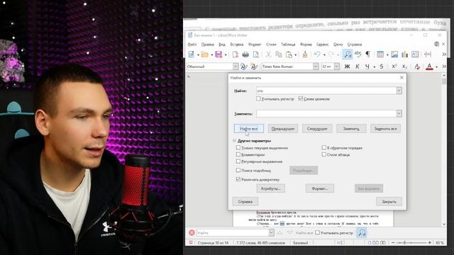 Решаем Первый Пробник