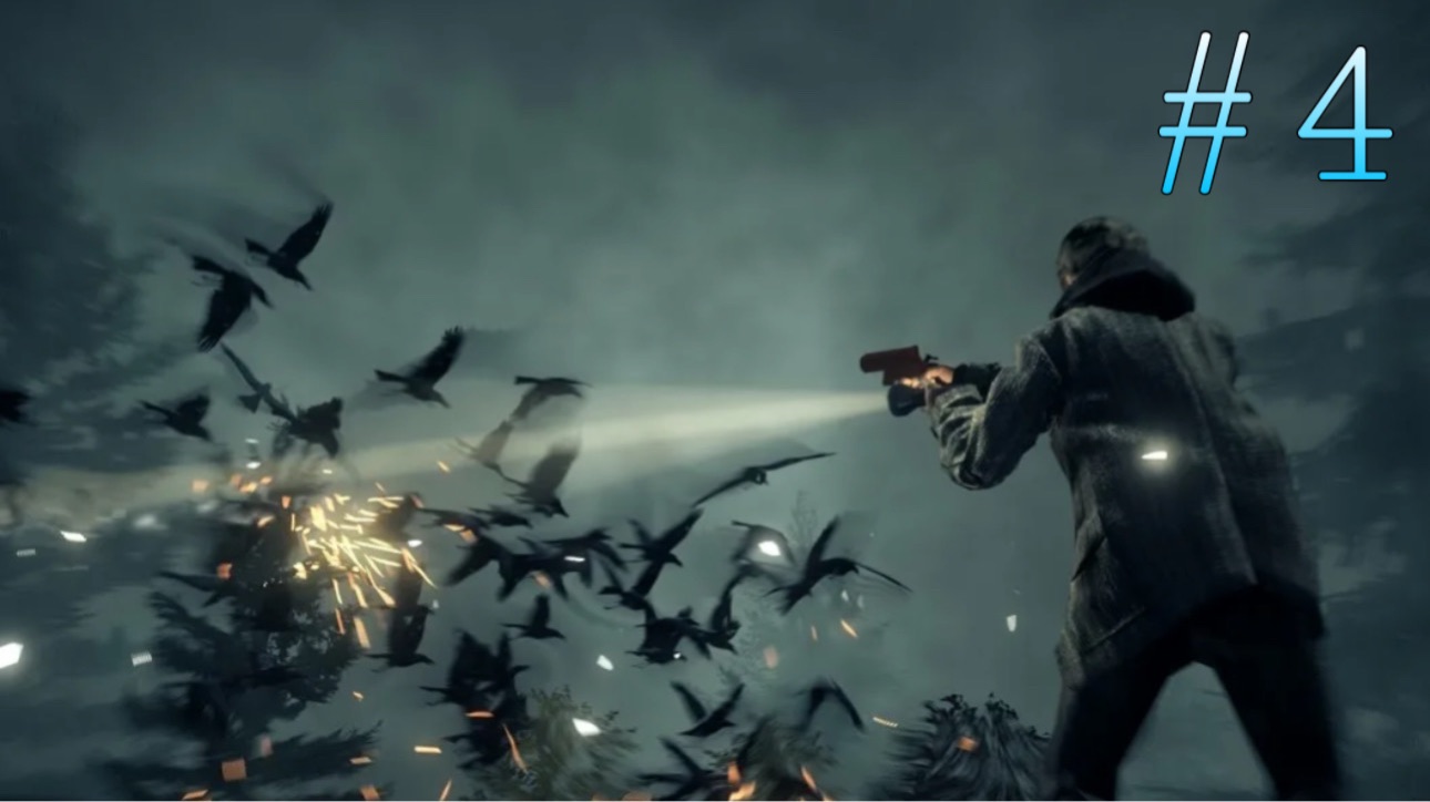 БЕШЕНЫЕ ВОРОНЫ!!!  ➤ Alan Wake #4