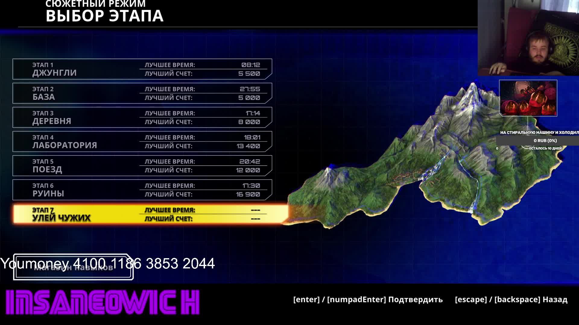 Стрим прохождение Contra Operation Galuga  этап 7