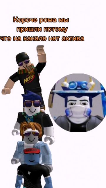 Лучший игрок команды возвращается 2 часть