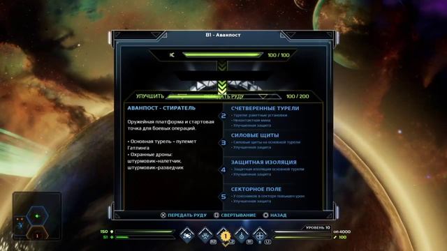 Dead Star™ zaruba rubaka PS 4