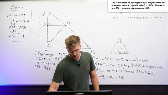 Задание 17. Планиметрия. Часть 2