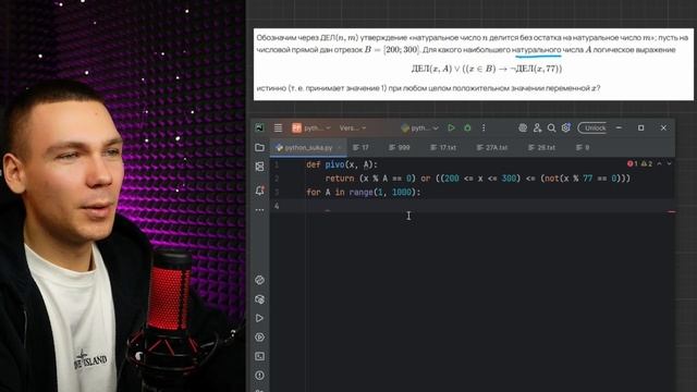 Задание 15. Первый вариант кода.
