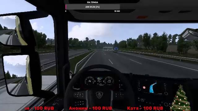 Euro Truck Simulator 2 №70