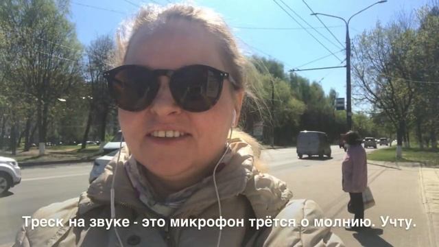 Наконец-то весна! Как же здорово!😃 / Архив от 11.05.2021