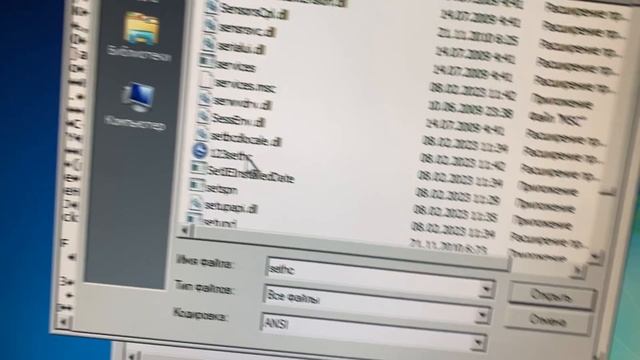 Как сбросить пароль на виндовс 7