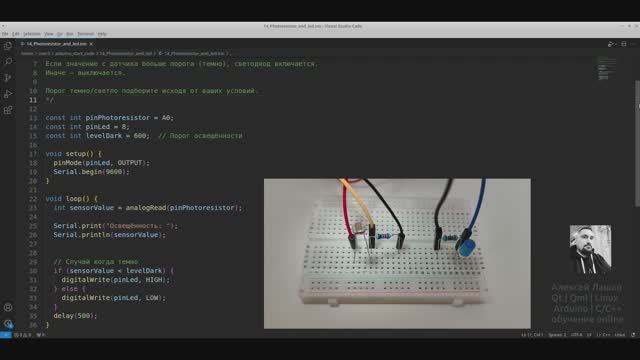 #14 ответ: Фоторезистор для включения/отключения светодиода. | #Arduino | #Ардуино