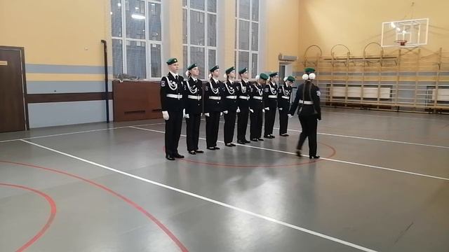 "Виват, кадет!"