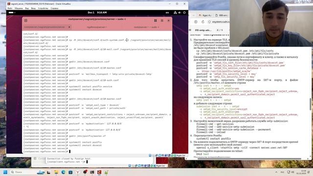 Gaforov-net-os-admin-LR-10