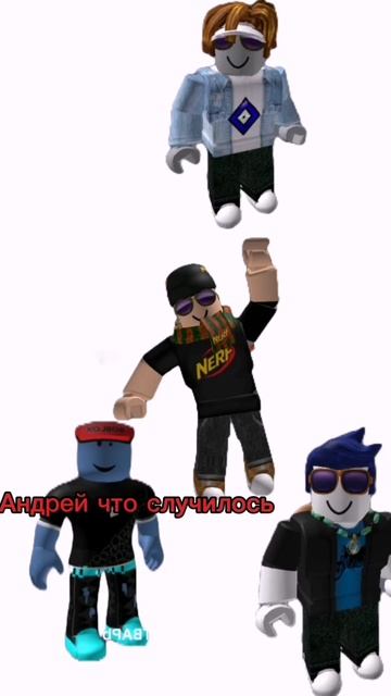 Лучший игрок команды возвращается 1 часть #роблокс #roblox #Andrey3killer