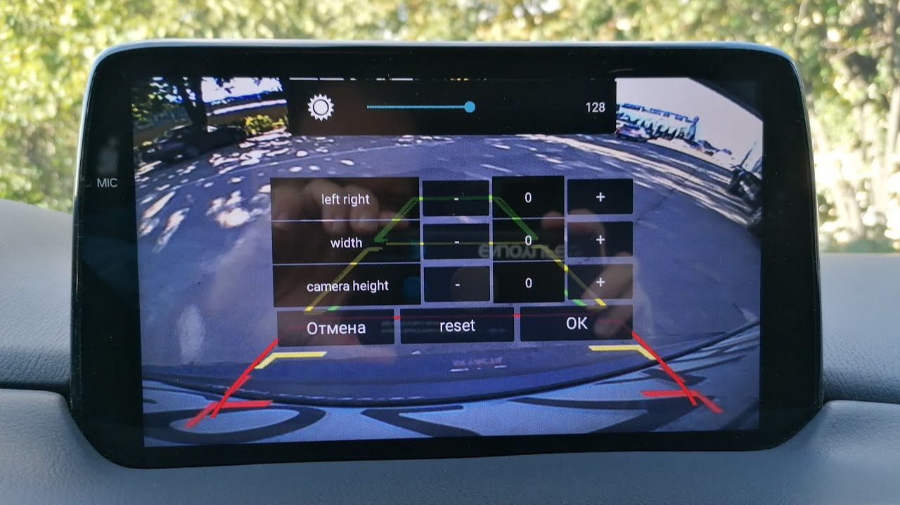Настройки камеры заднего вида Андроид автомагнитолы