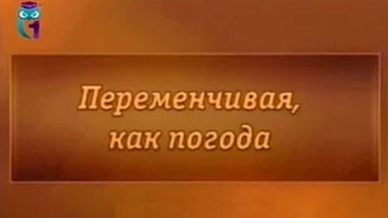 Мода # 3. К западу от Востока