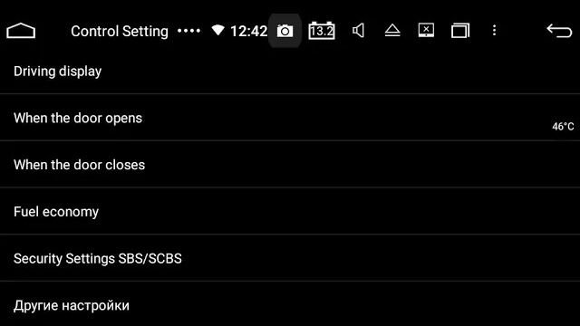 «Настройки Автомобиля» Андроид магнитолы на процессоре Rockchip для Mazda CX-5 2 поколения