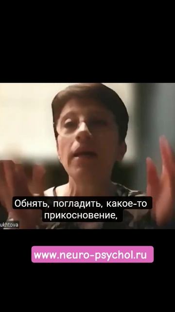 Что делать, если ребёнок в истерике?  #психология #дети #истерика