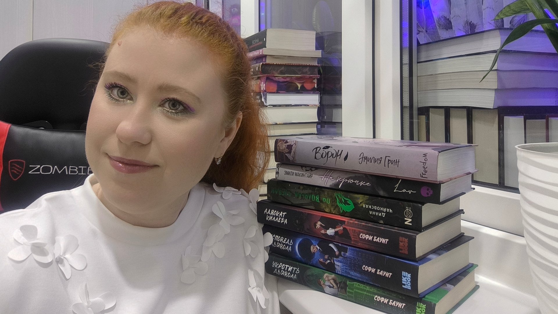 Книги которые мне не понравились😒📚