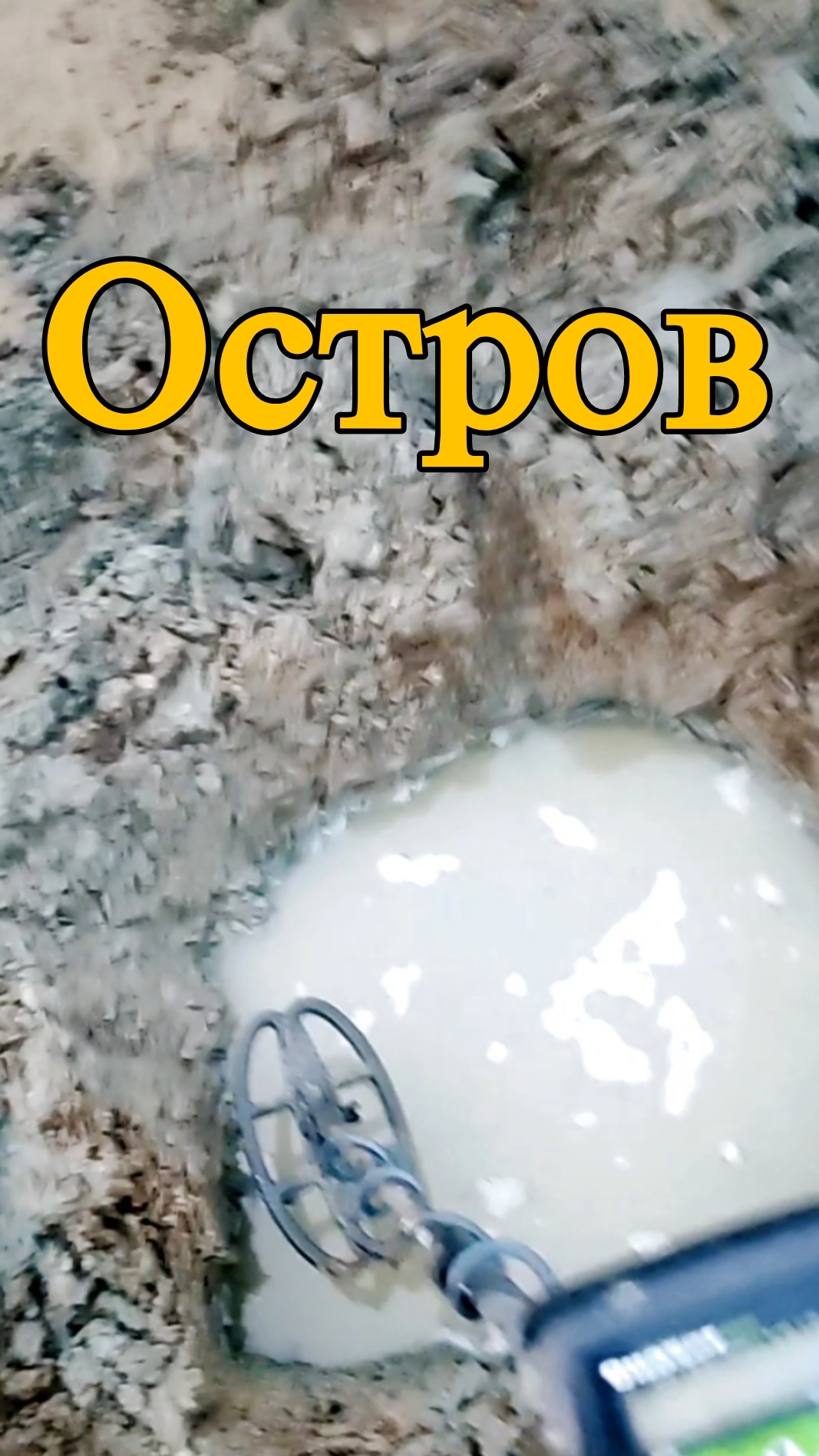 s02e03 Остров 2ч