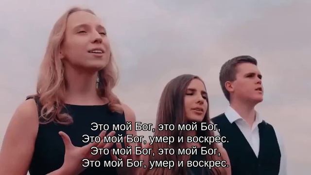 Белый Ангел - Это мой Бог (плюс).mp4