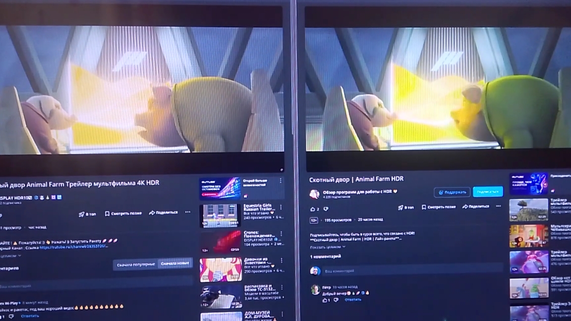📺 Визуальное сравнение HDR-форматов на современном ТВ!