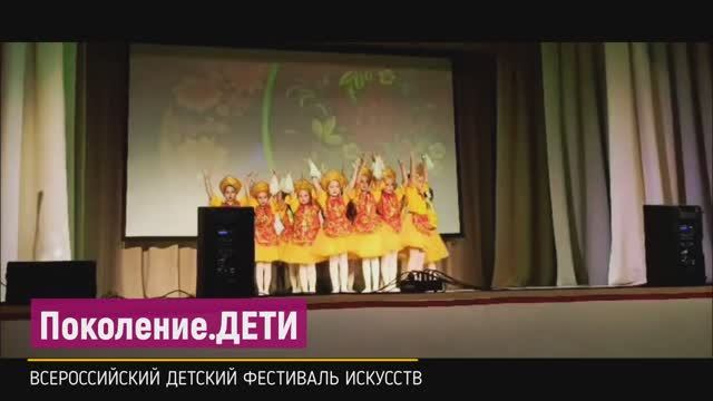 "Ой, вставала я ранёшенько". Коллектив "Росинка" – Поколение. ДЕТИ