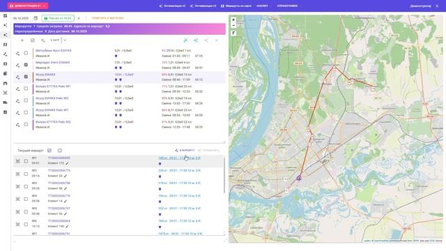 WondeRoute Простой расчет маршрутов