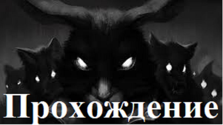 Зайчик или Tiny Bunny (прохождение) - Эпизод 5: Зайчик, кушать принеси! Эпилог #30