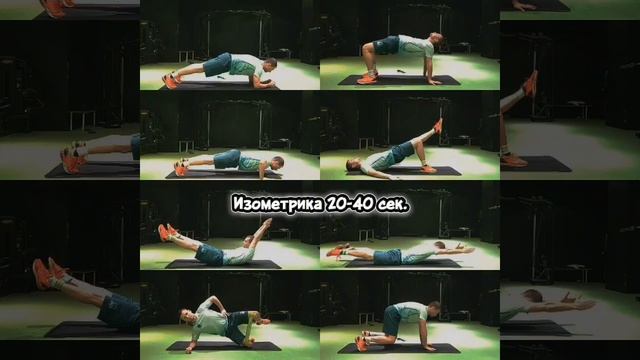 Изометрика