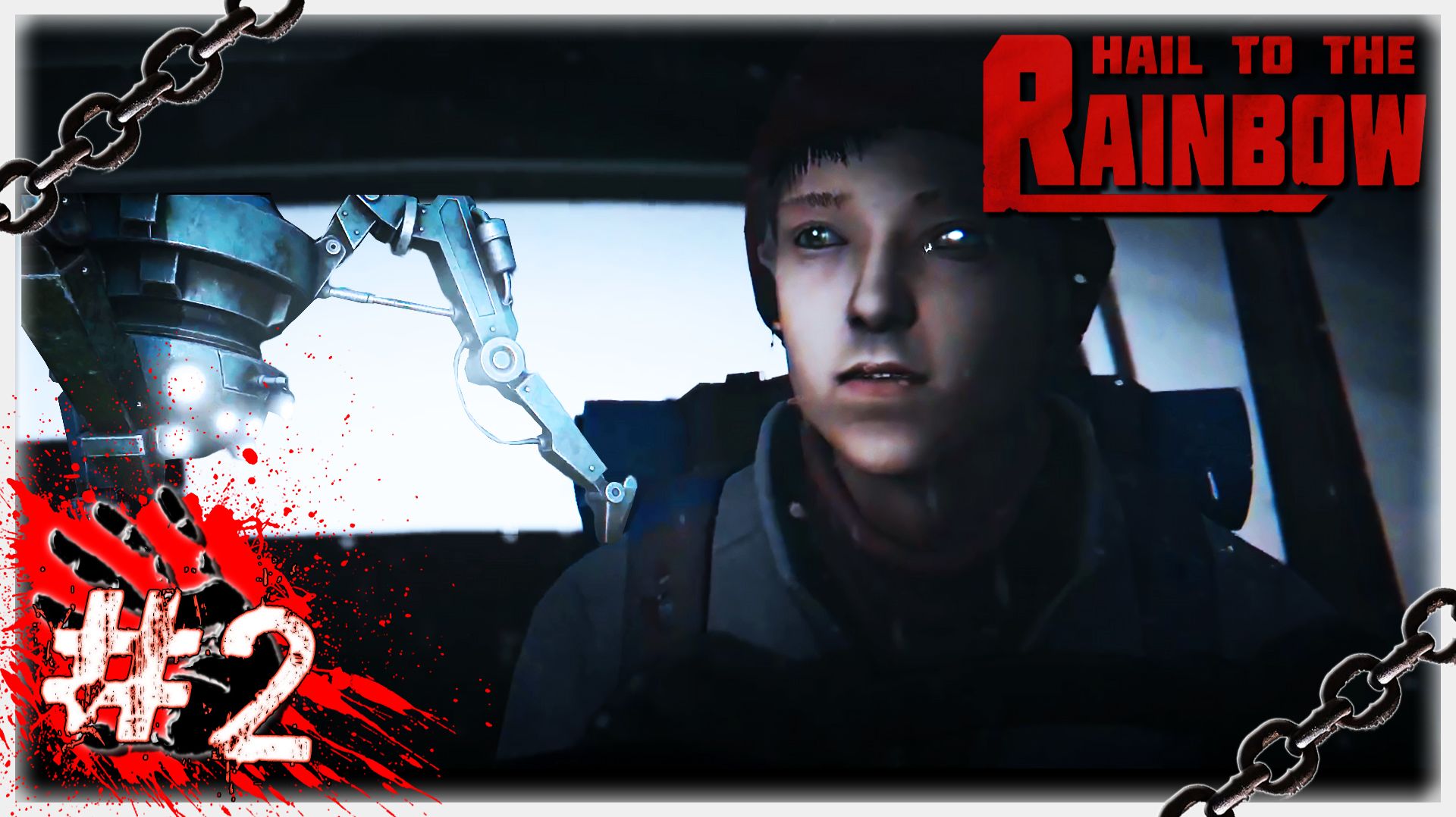 ЗА КОРДОНОМ 🚶🏻🧳 ▶ СТРИМ ▶ 12.12.2025 ▶ Hail to the Rainbow #2