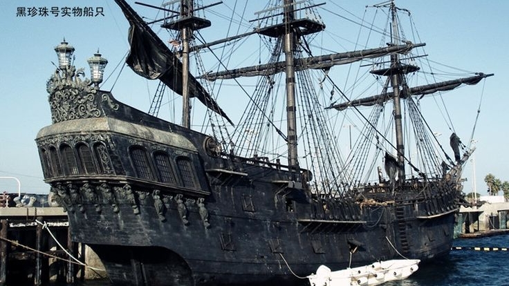 Сборка пиратского парусника "Черная Жемчужина" , Карцер .