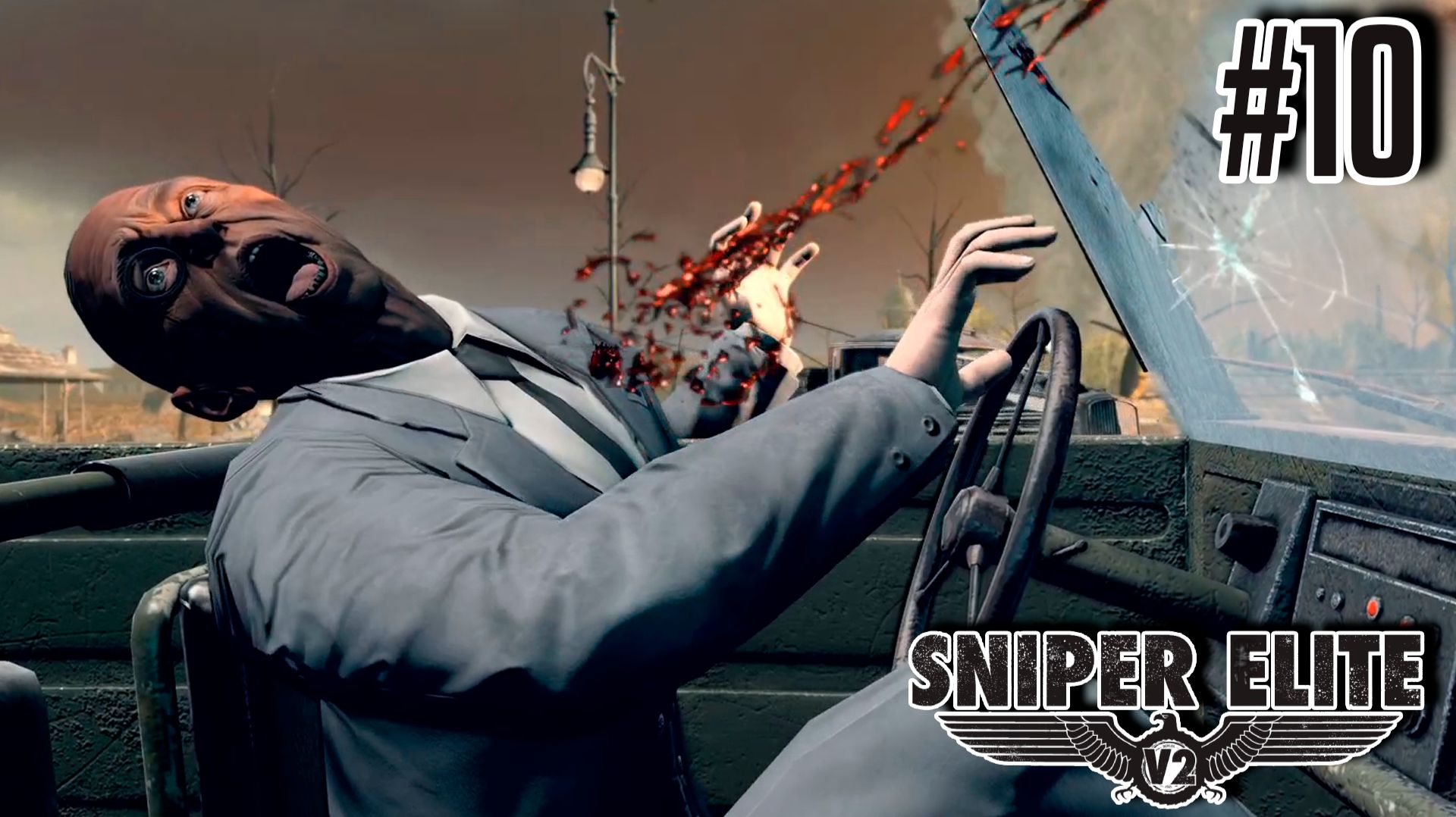 ФИНАЛ ► Sniper Elite V2 Remastered #10