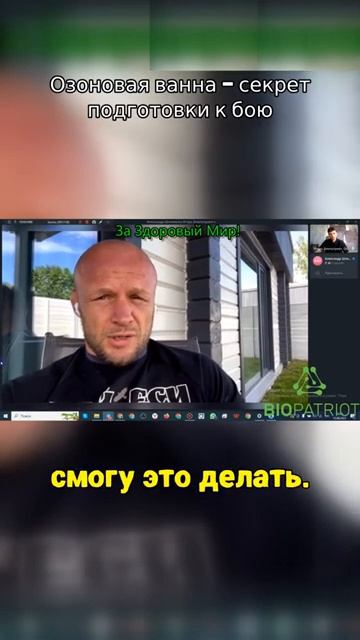 Выиграл бой за две минуты В чём секрет чемпиона Александр Шлеменко шторм