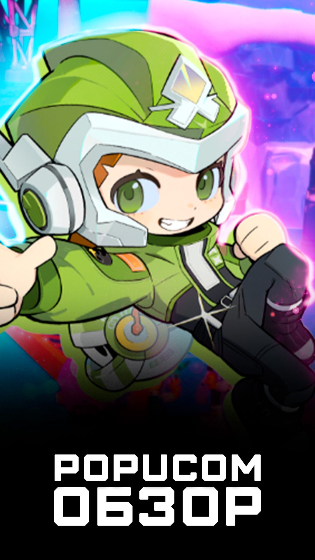 Для фанатов It Takes Two | Я поиграл в Popucom