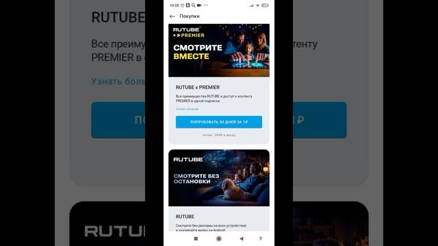 Рабочий стол MIUI и