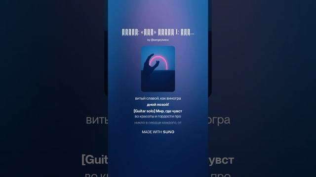 Поэма_ «УЗЫ» (начало)  Часть I_ ПАМЯТЬ ВЕЛИЧИЯ И ПАДЕНИЯ  1._ПРОЛОГ_ ГОЛОС ПРЕДКОВ