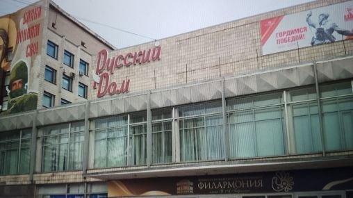 Рубрика МОИ РЕЖИССЕРСКИЕ БУДНИ №93 Закулисье отборочного тура в г. Вологде 15.11.25г.