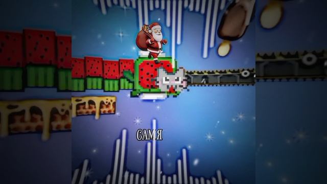 Название игры на фоне nyan cat , звук Остап парфенов–Как мне жить