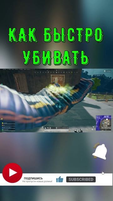 PUBG: Убил за 3 секунды!