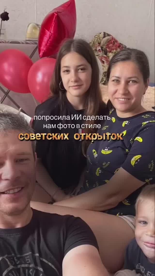 Новогодняя открытка из моего фото с помощью жпт. Промпт в моем тг/ переезд на юг, дом на хуторе