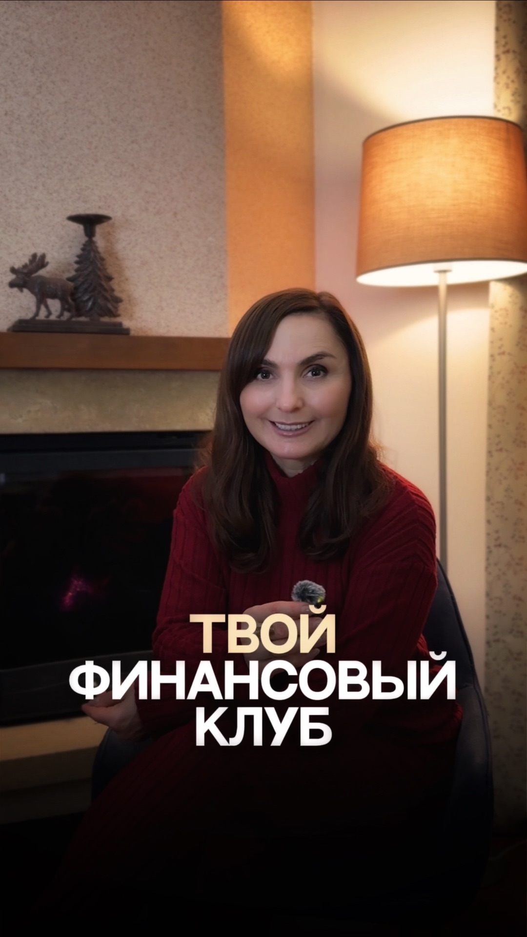 Твой важный шаг к пассивному доходу в 2026