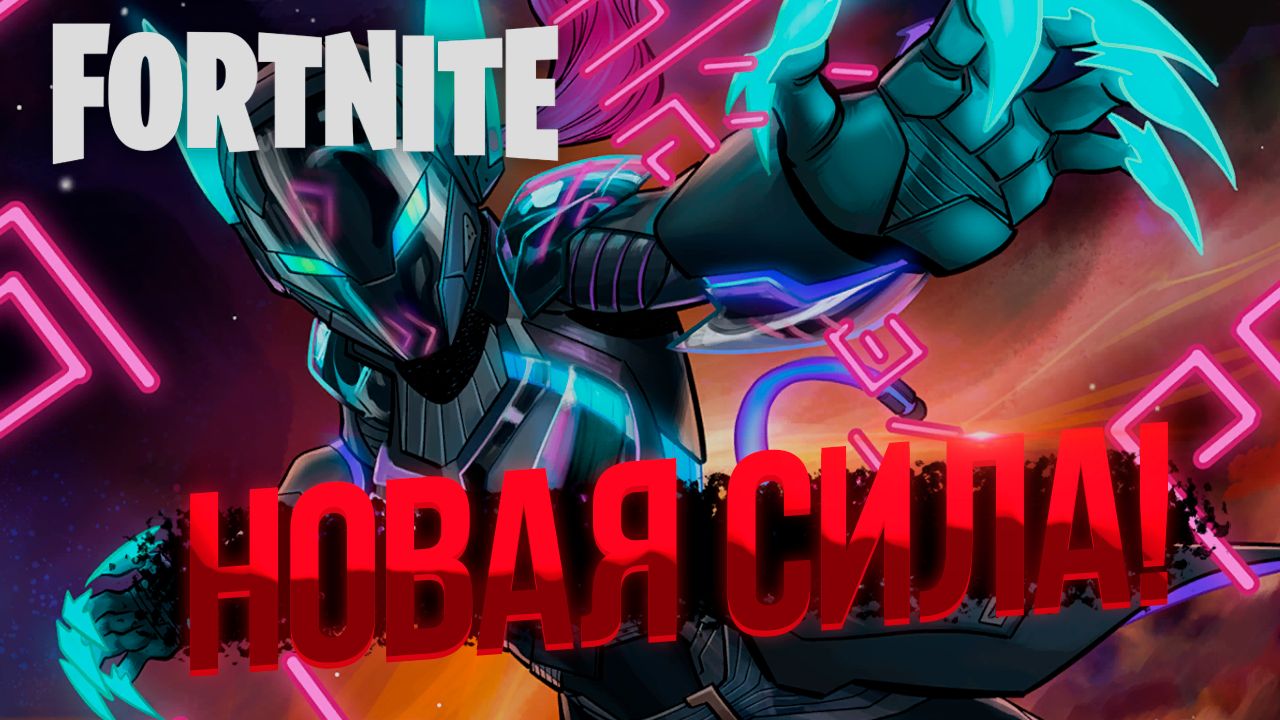 ФОРТНАЙТ ВДВОЁМ! | Линия огня, Перезарядка и Битва | Fortnite