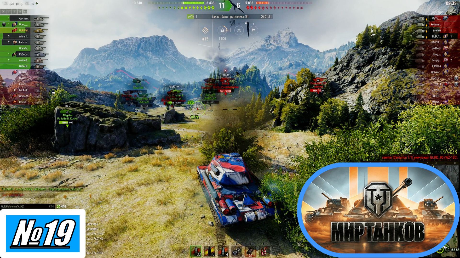 [Let's Play][Игра №19][Без комментариев][Случайный бой][Орбита][СТ-1][Мир Танков]