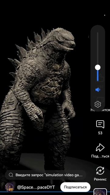 Teasers Age of titans. Remodel Dagon,Godzilla 2014 and Godzilla 2019.