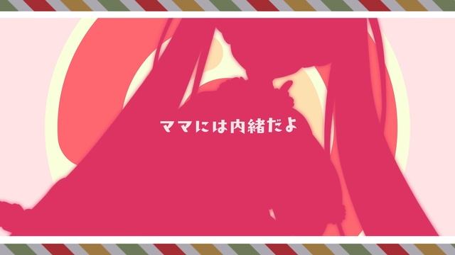 Miku Hatsune - Hasty Christmas (Christmas Song)