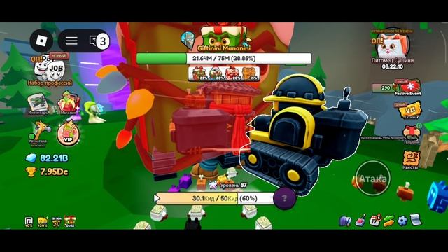 вышла новая новогоднее обновление в эволюции брейн-рот