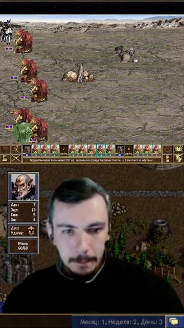 ВАМПИРАМ НЕЧЕГО БОЯТЬСЯ! ≪Герои 3 Jebus Outcast≫